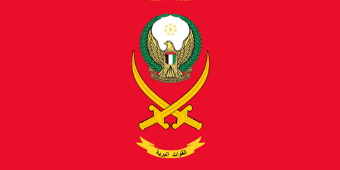 Military Flags (United Arab Emirates)