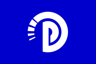 Democratic Party of Albania (Political party, Albania)