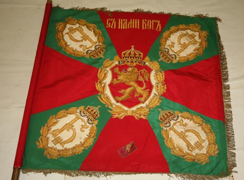 Flags in the National Museum of Military History, Bulgaria