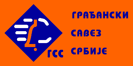 Civic Alliance of Serbia (Political party, Serbia)
