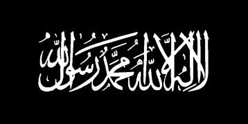 Black Al Qaeda Flag