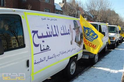 Chabad-Lubavitch Movement (Israel)