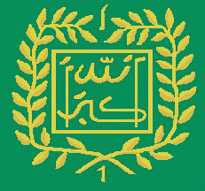 1st Lancers, Hyderabad Contingent, British India