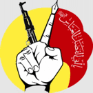 Abbas Combat Division, Iraq