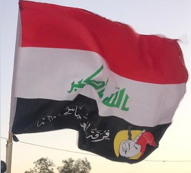 Abbas Combat Division, Iraq