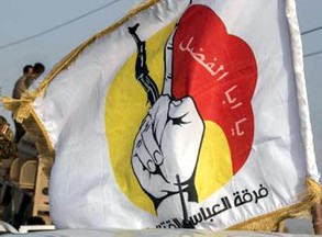 Abbas Combat Division, Iraq