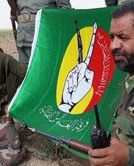 Abbas Combat Division, Iraq