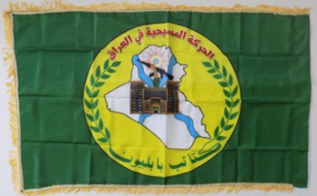 Babylon Movement, Iraq
