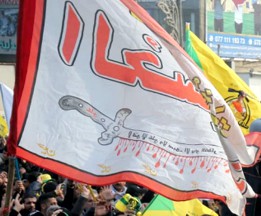 Shi'ite Religious Flags (Iraq)