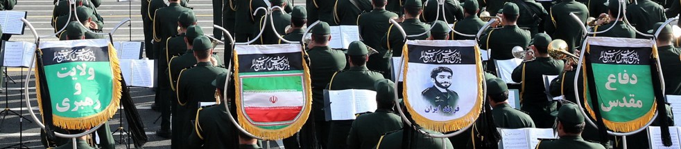 Use of Signa and Vexilla and images on flags in Iran