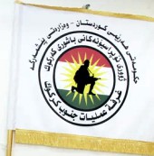 Peshmerga (Kurdistan)