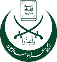 Islamic Group (Lebanon)