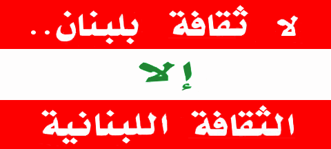Kadmous (Lebanon)