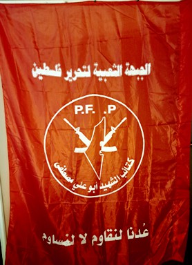 Popular Front for the Liberation of Palestine (Palestine)