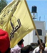 Sabireen Movement (Palestine)