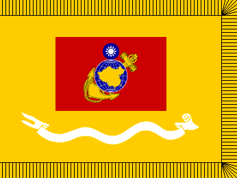 Marine Corps Flag (Taiwan)