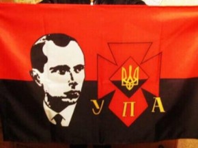 Ukraine – Historical Military Flags